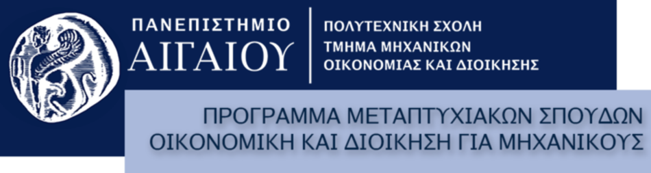 Αρχική | ΠΜΣ Ο.ΔΙ.Μ.